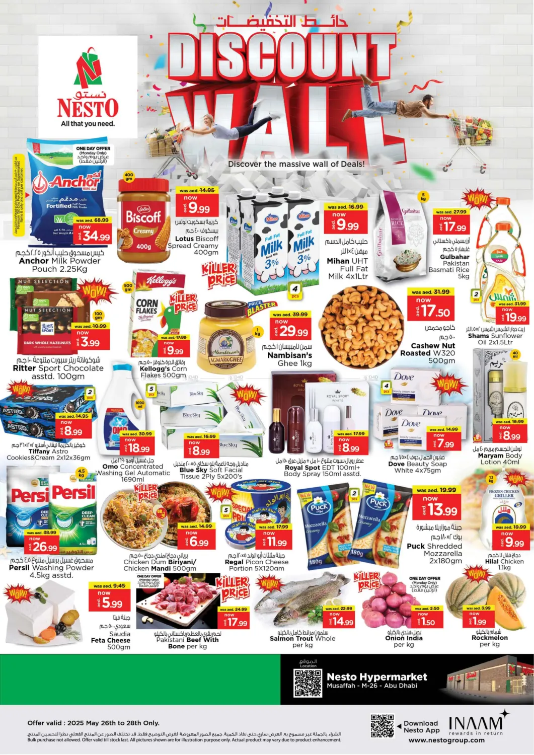 Musaffah M- 26 - Abu Dhabi