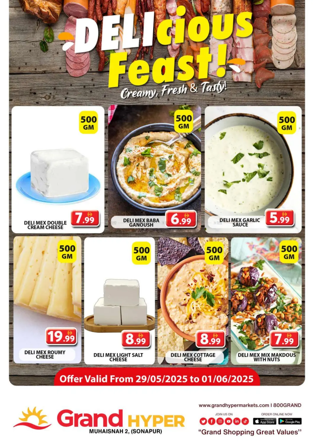 Muhaisnah 2, (Sonapur)