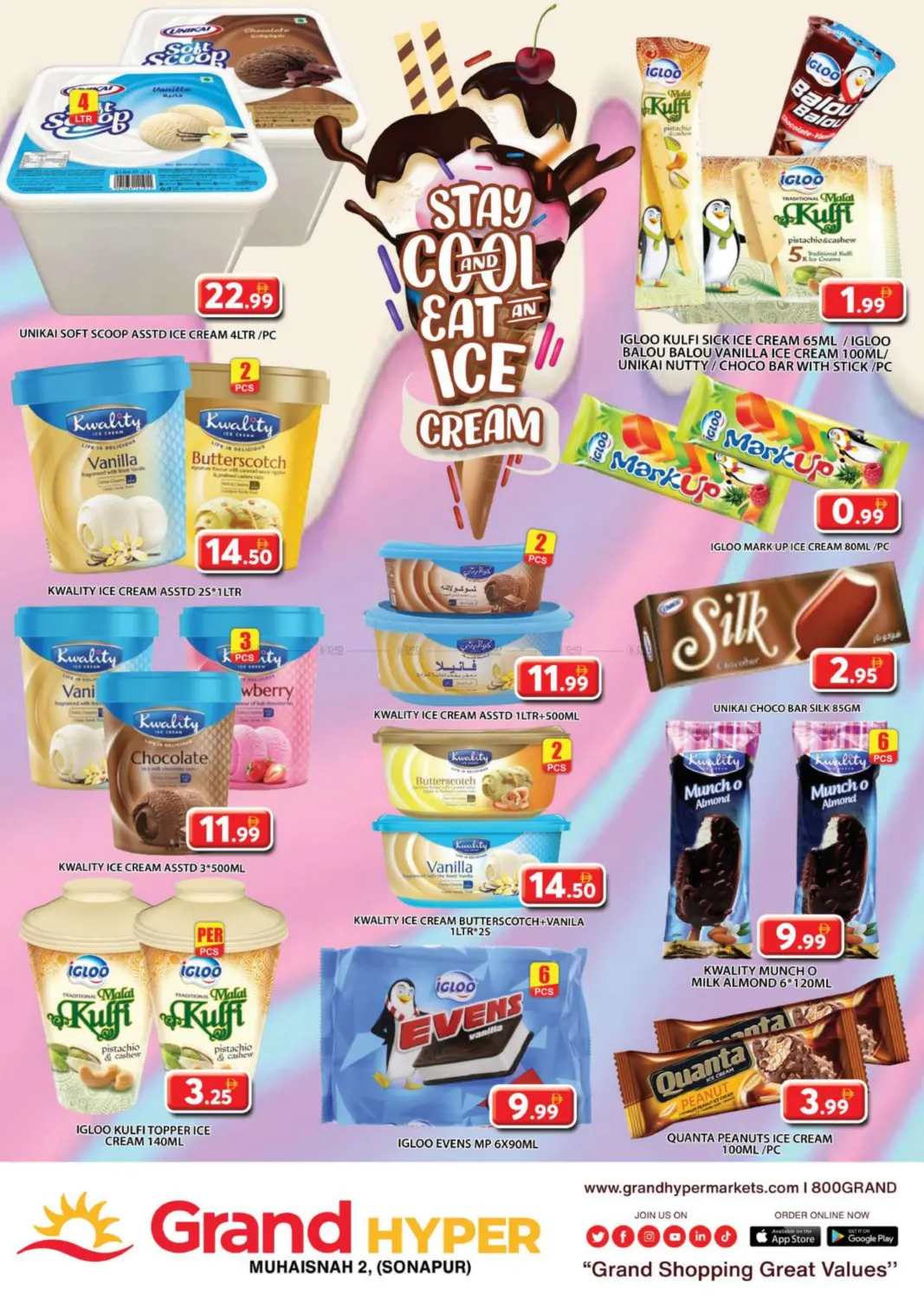 Muhaisnah 2, (Sonapur)