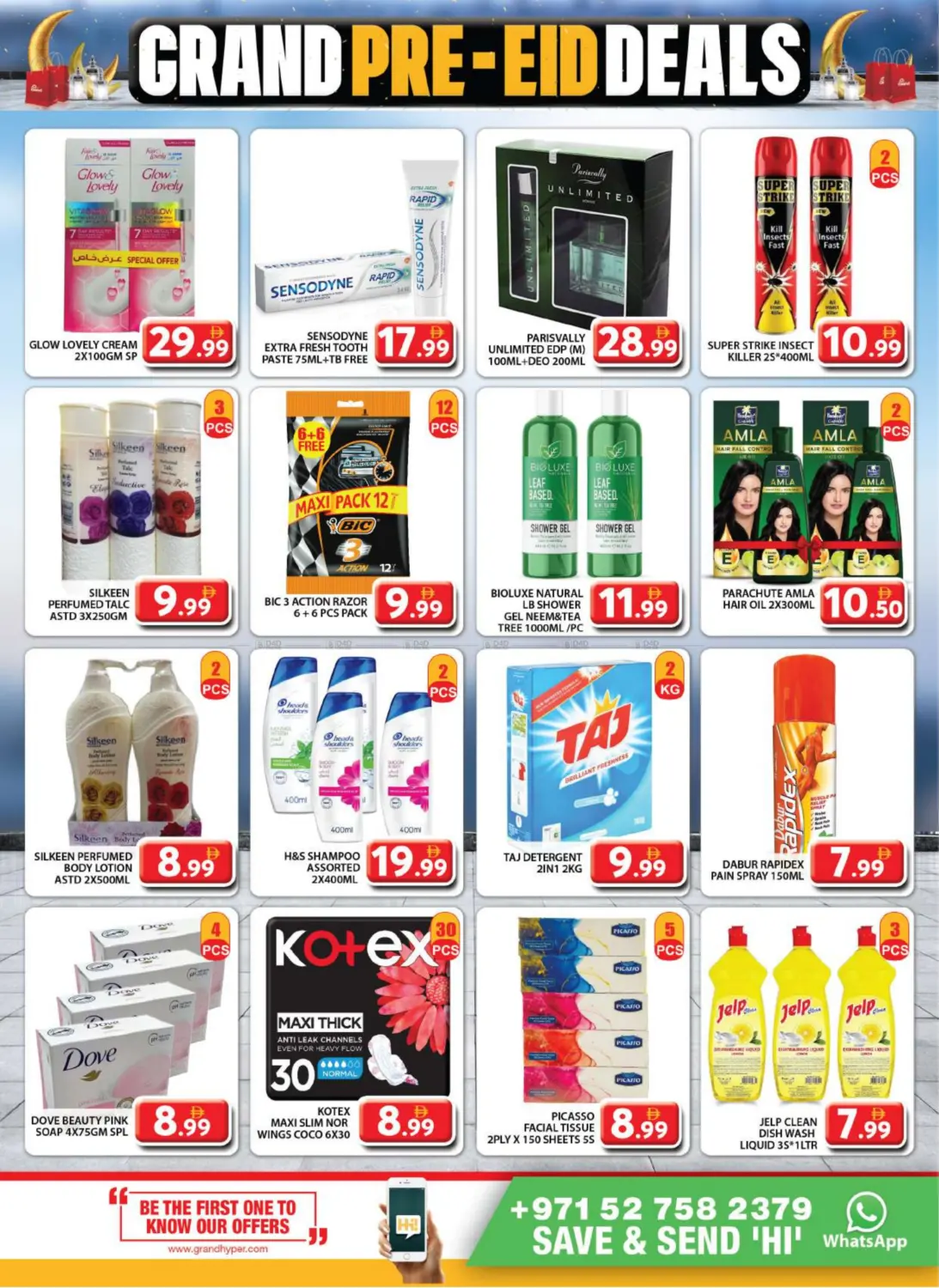 Muhaisnah 2, (Sonapur)