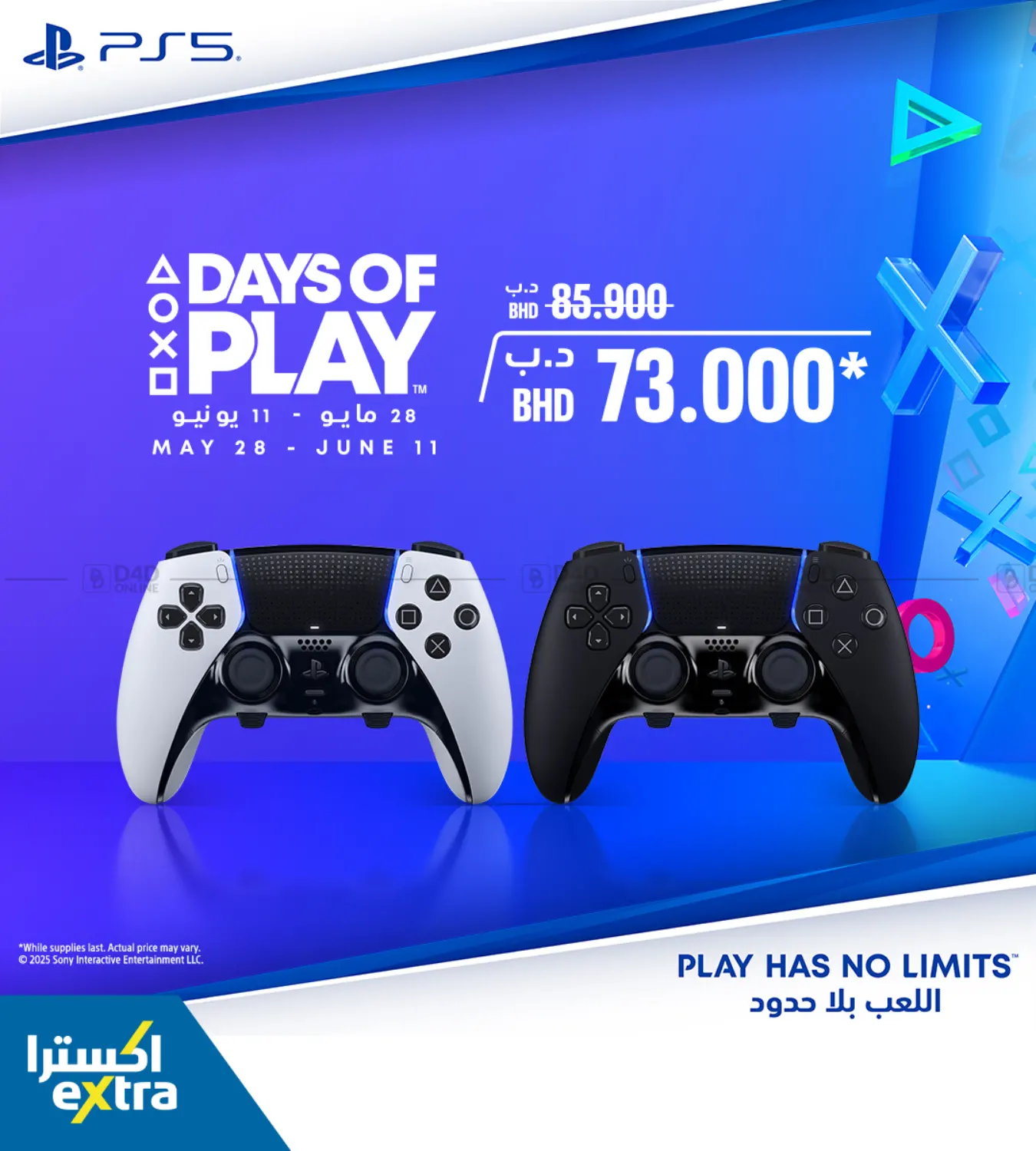 PS5- Days Of Play