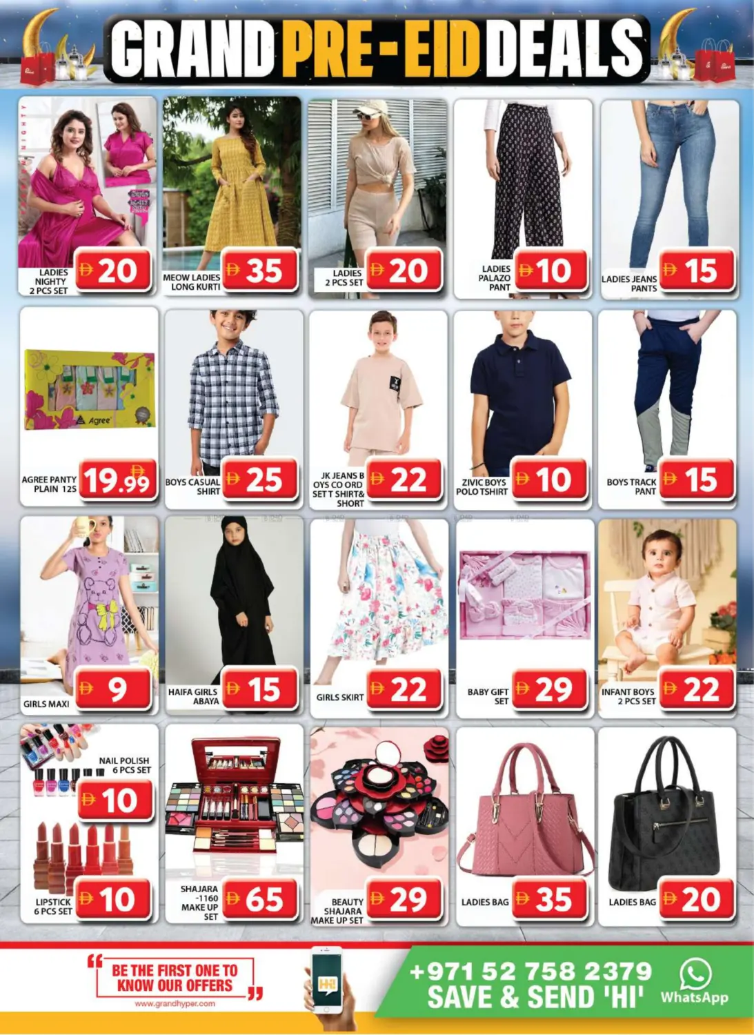 Muhaisnah 2, (Sonapur)