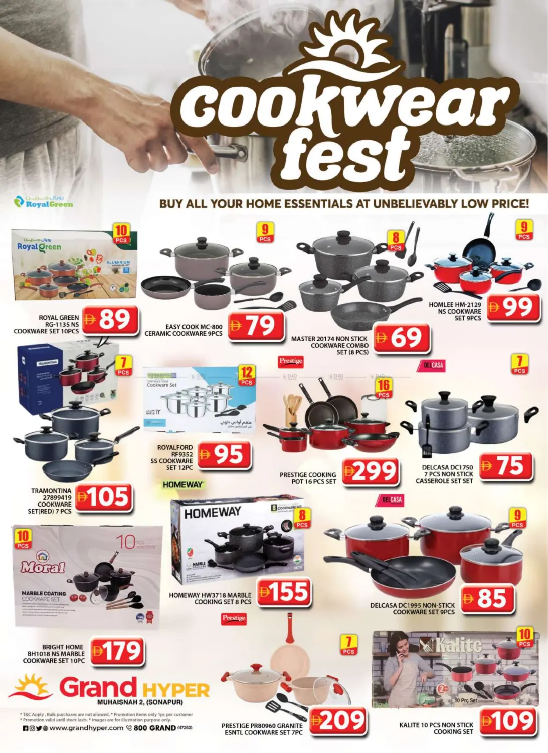 Muhaisnah 2, (Sonapur)