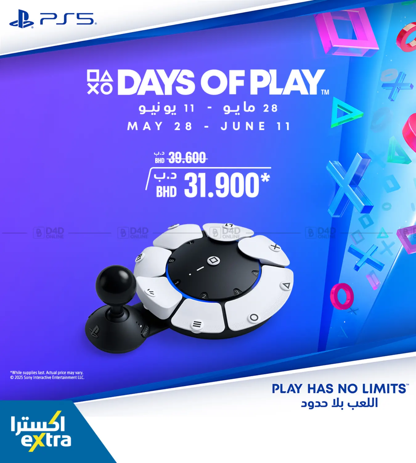 PS5- Days Of Play