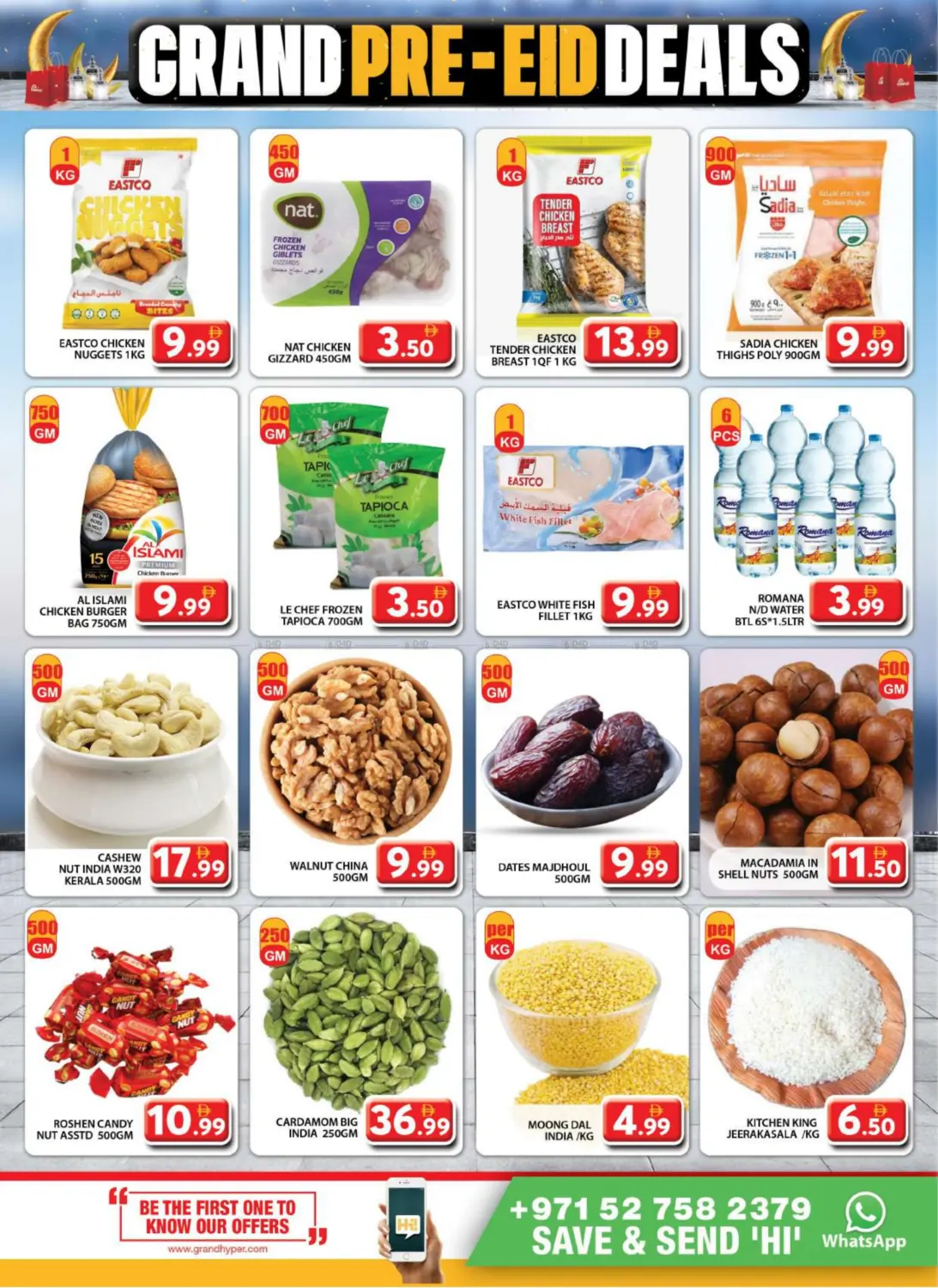 Muhaisnah 2, (Sonapur)