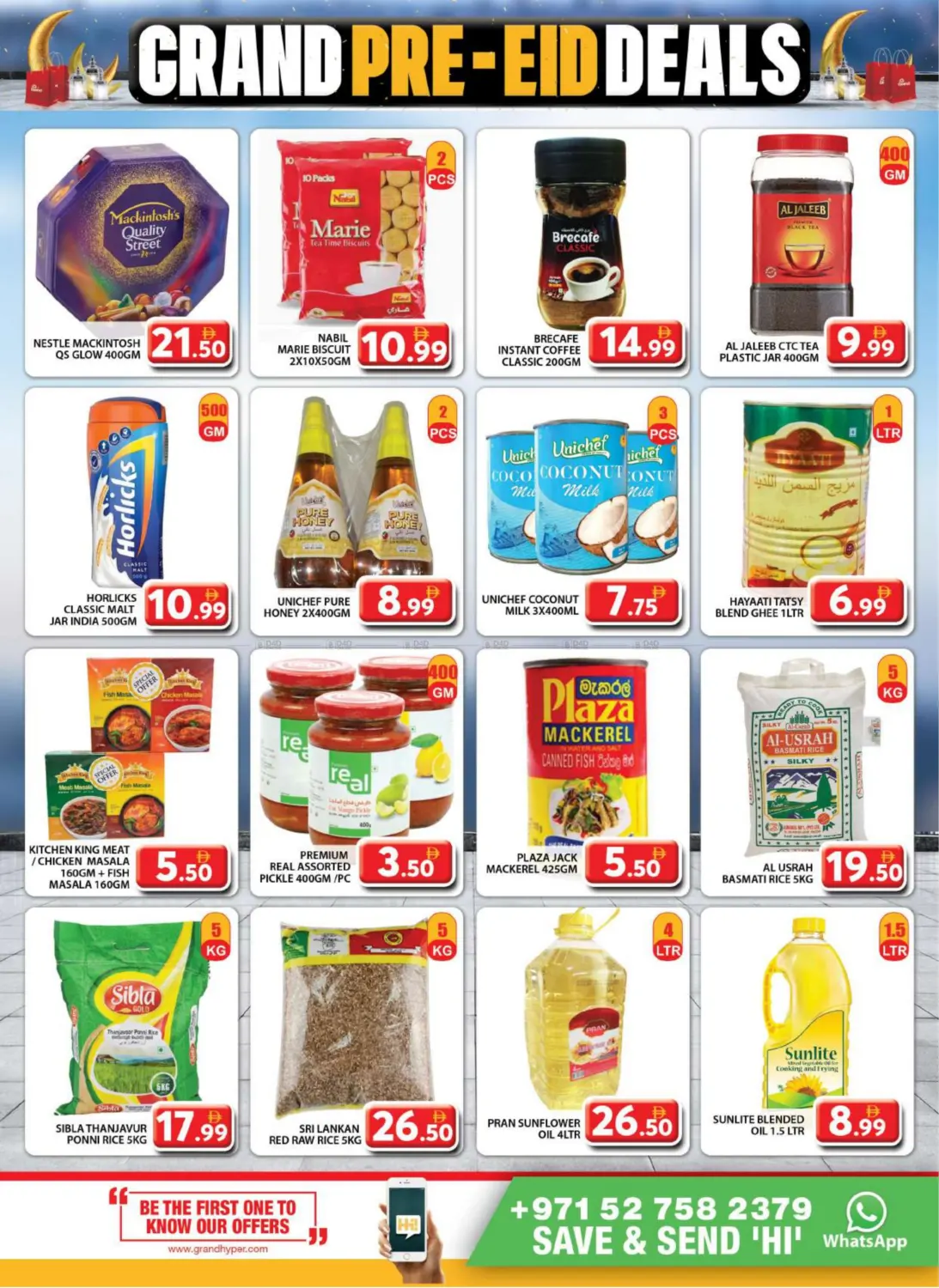 Muhaisnah 2, (Sonapur)