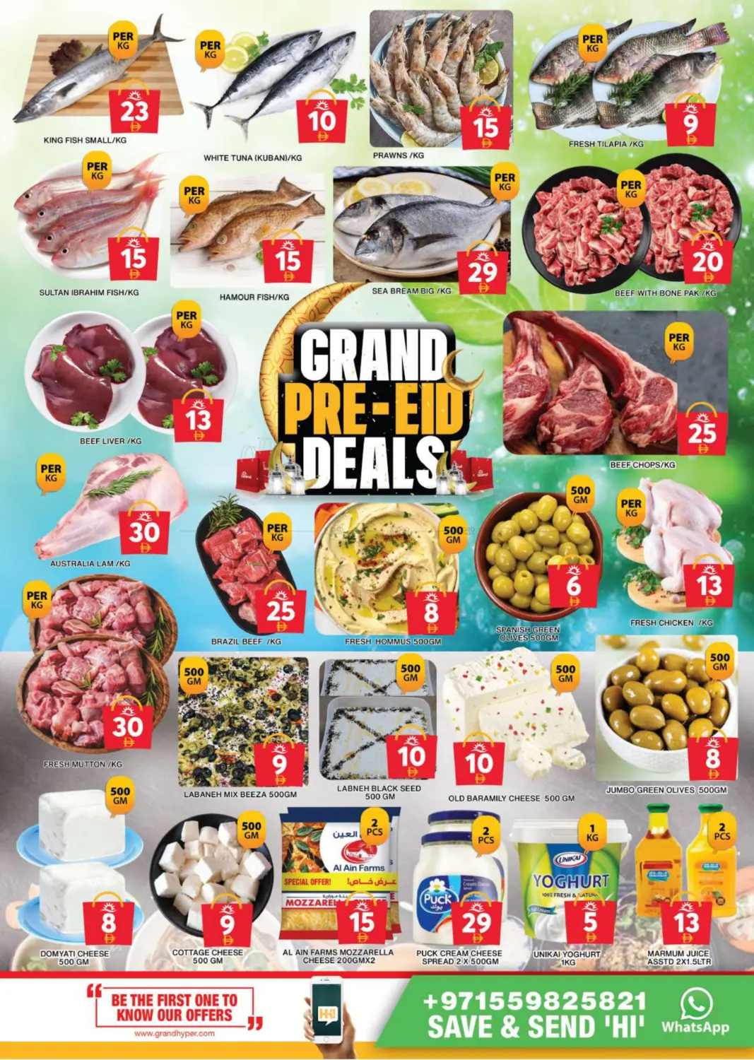 Al Khail Mall - Dubai