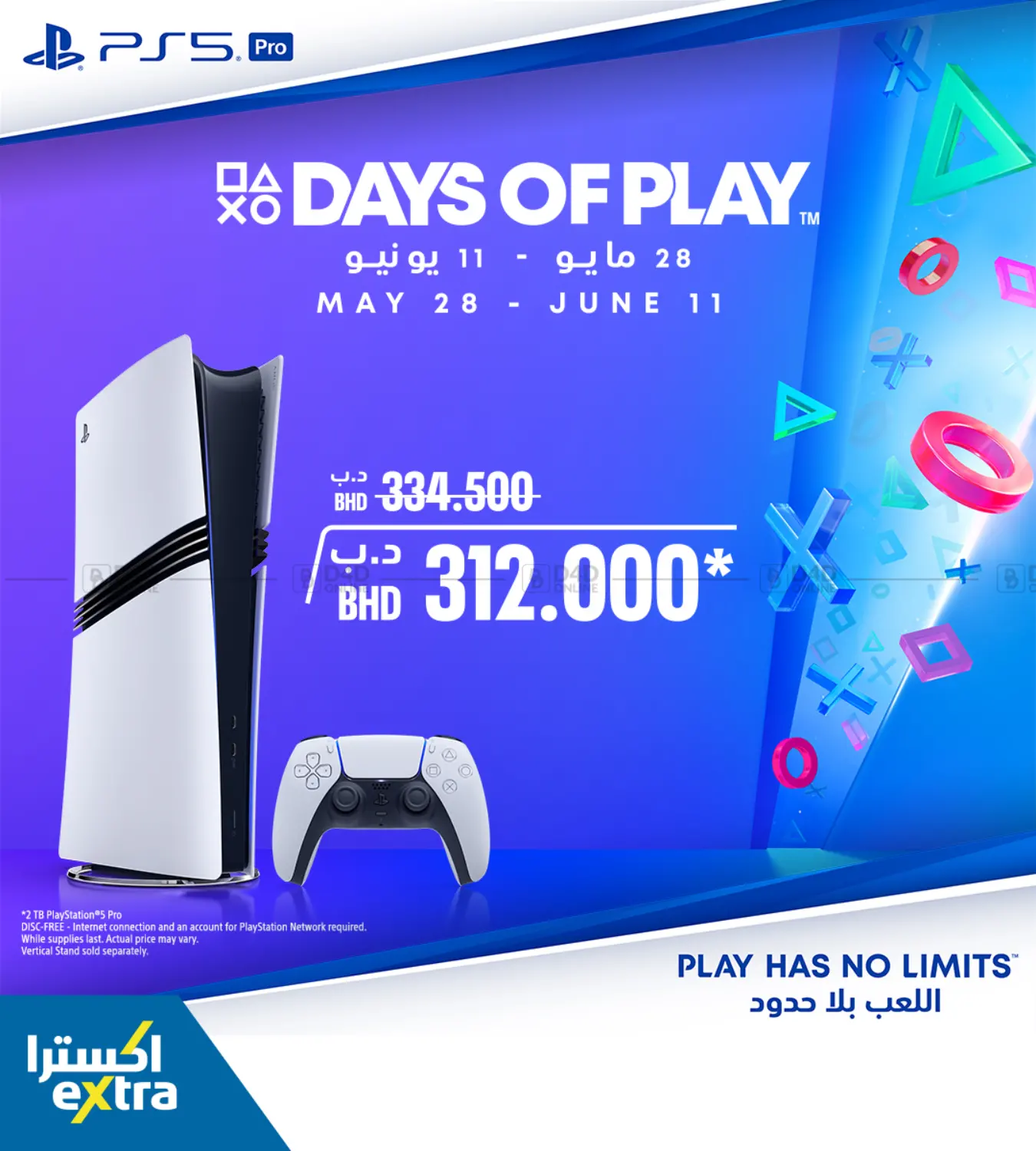 PS5- Days Of Play
