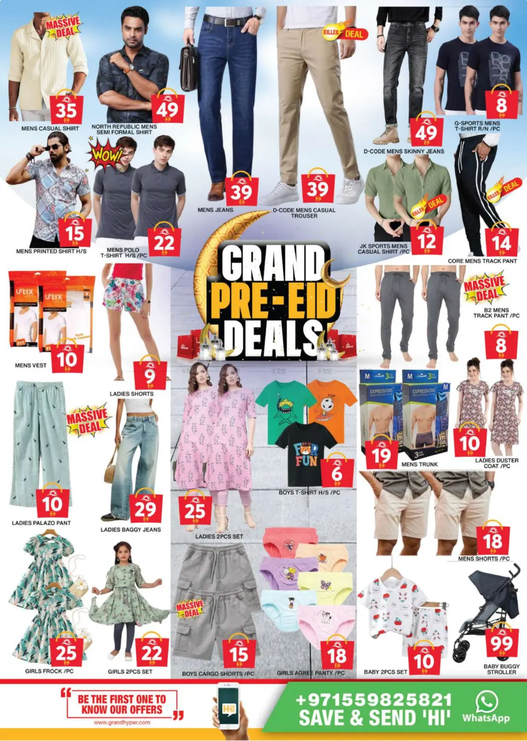 Al Khail Mall - Dubai