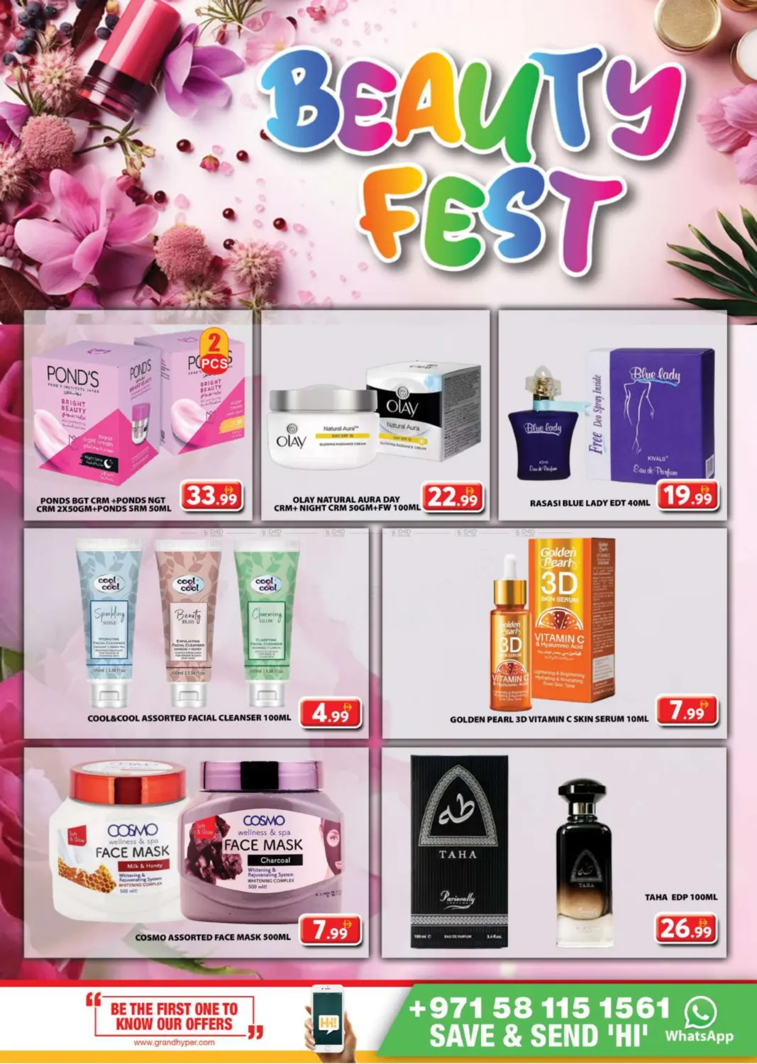 Muhaisnah 2, (Sonapur)