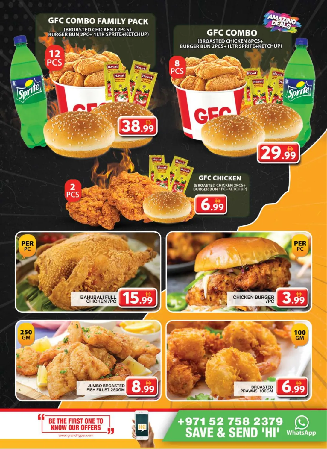 Muhaisnah 2, (Sonapur)