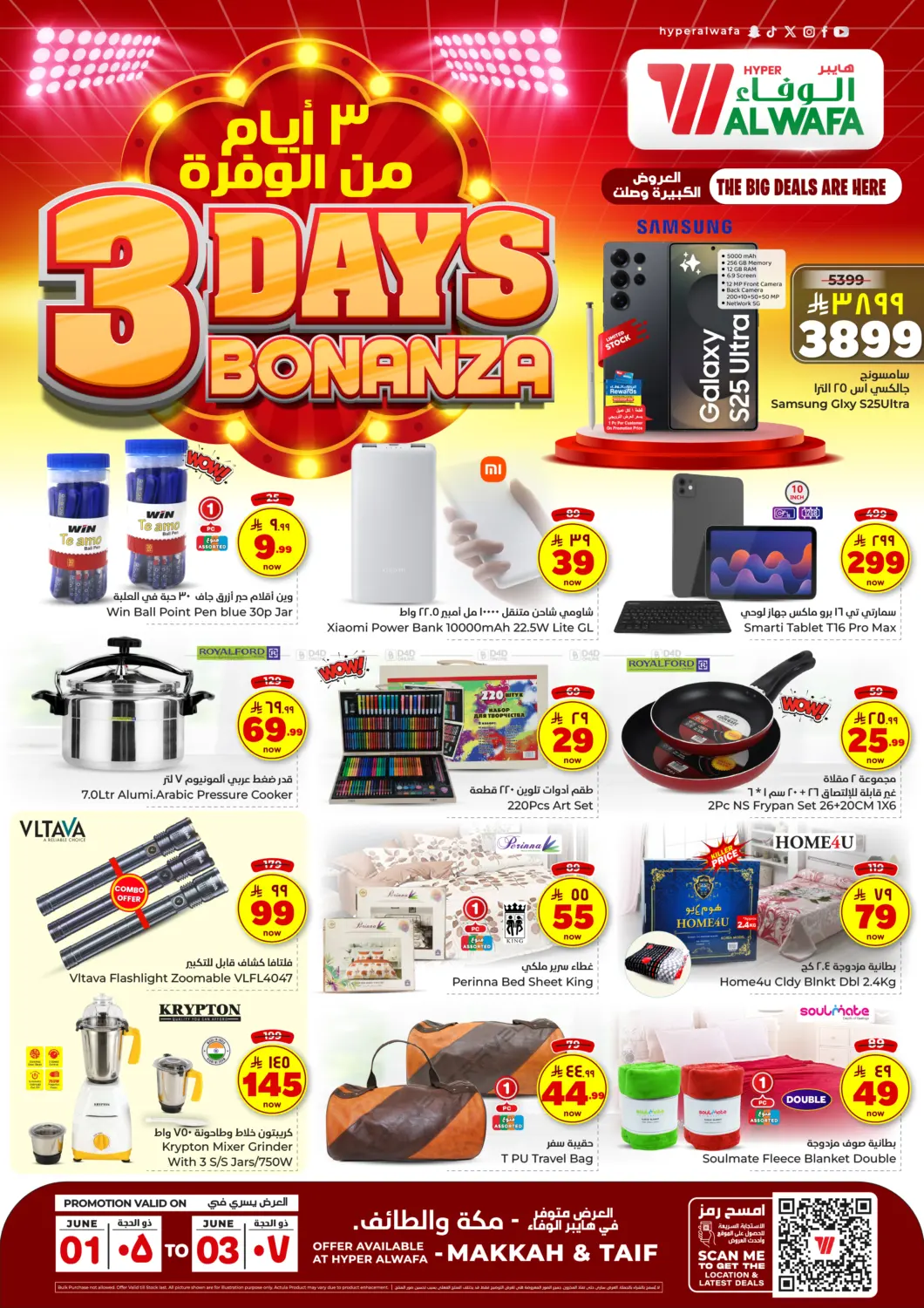 3 Days Bonanza
