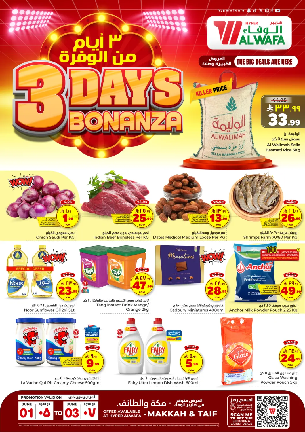 3 Days Bonanza