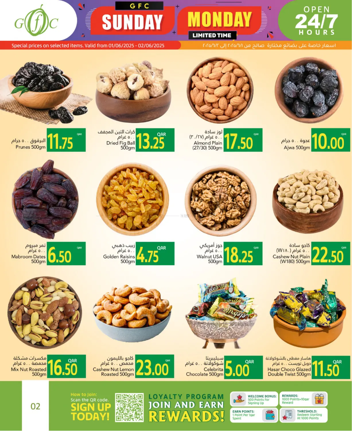 Sunday Monday Limited Time