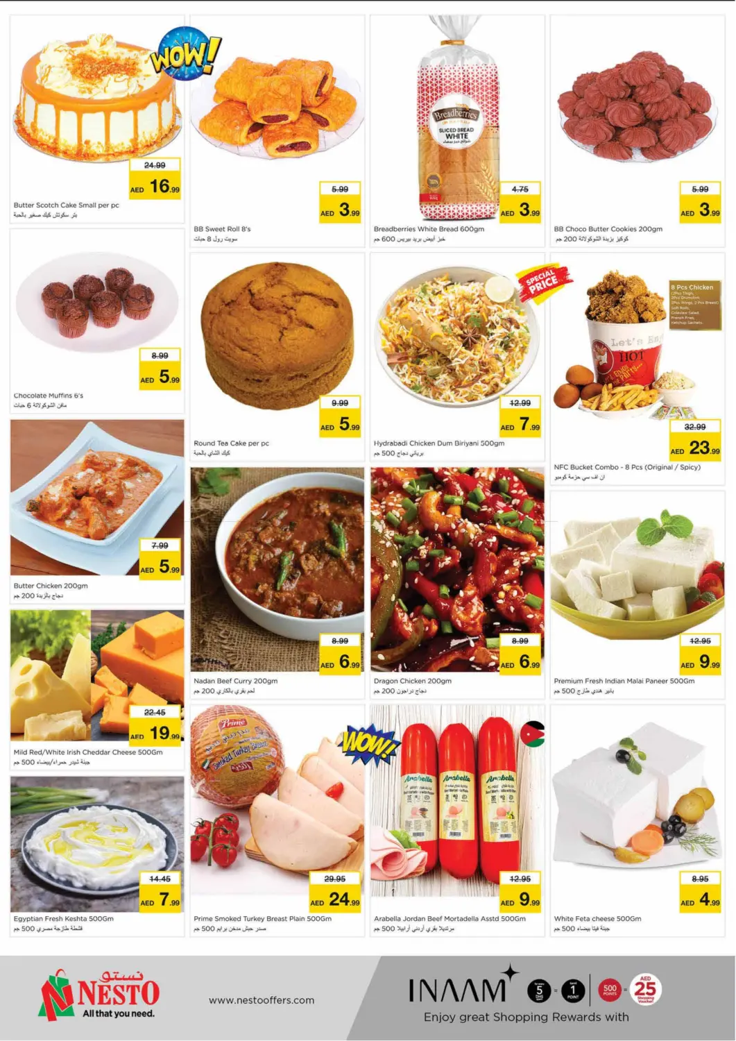 King Faisal Street, Al Nud,Sharjah