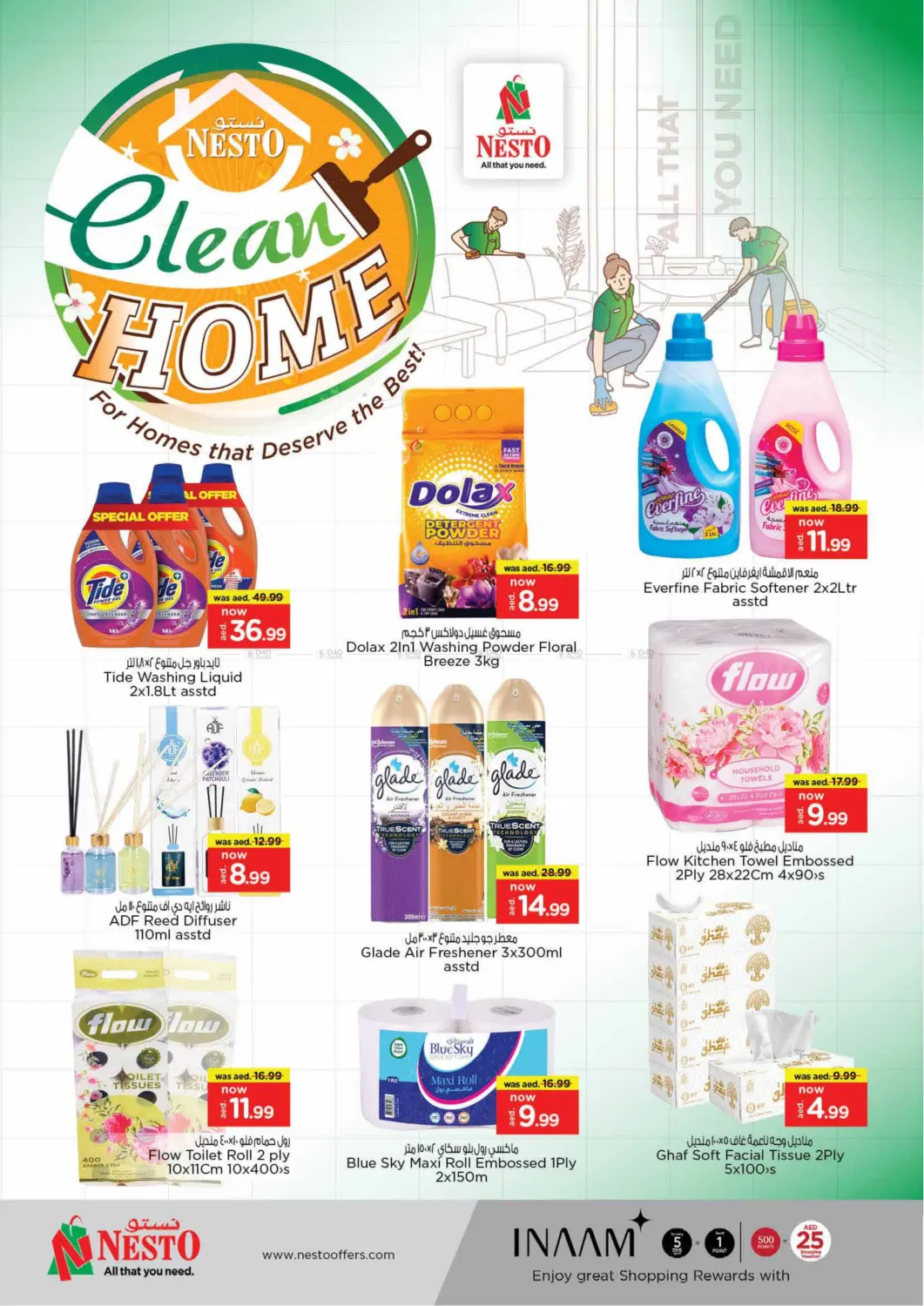 King Faisal Street, Al Nud,Sharjah