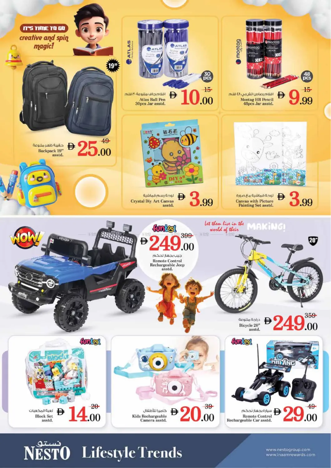 King Faisal Street, Al Nud,Sharjah