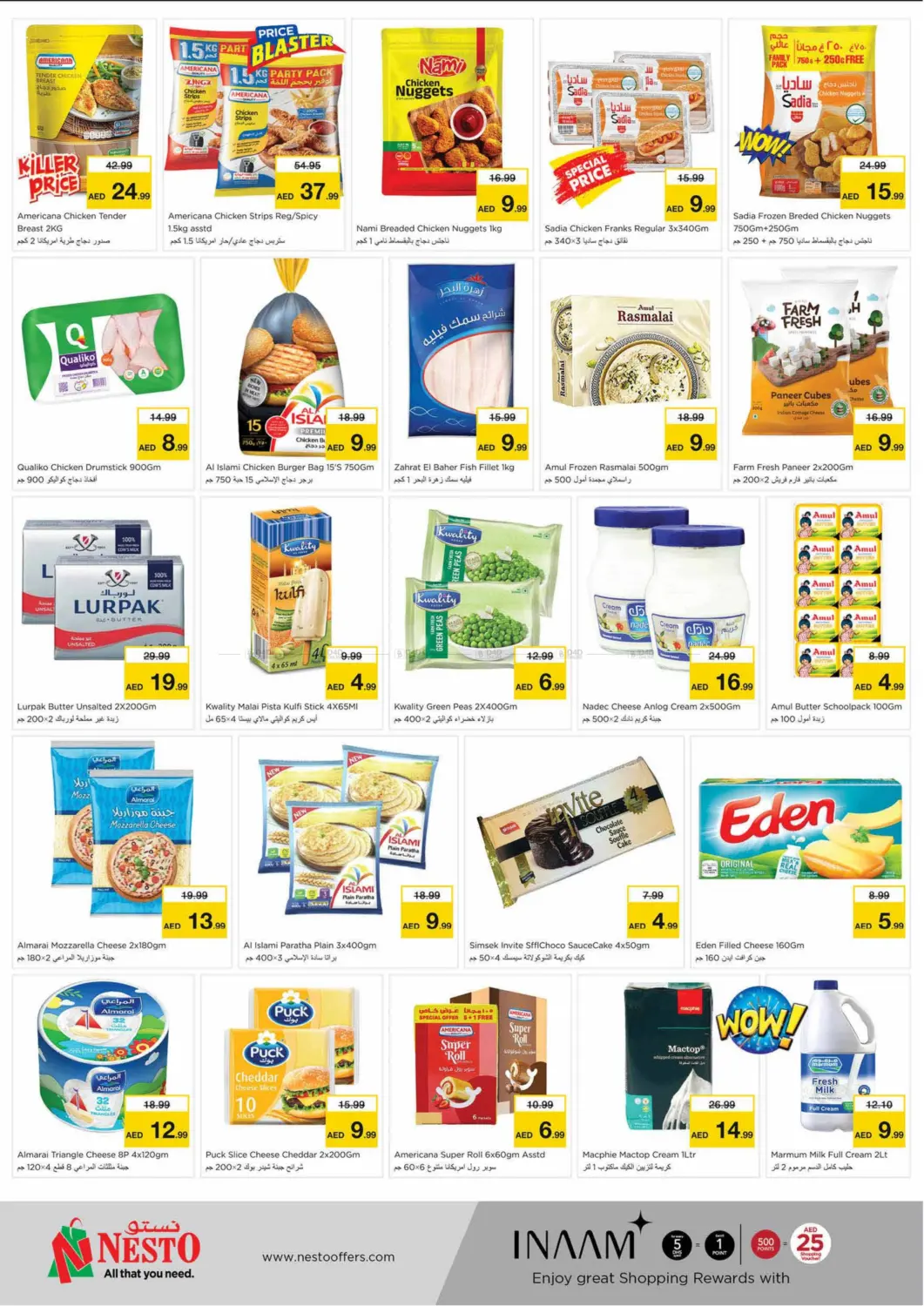 King Faisal Street, Al Nud,Sharjah