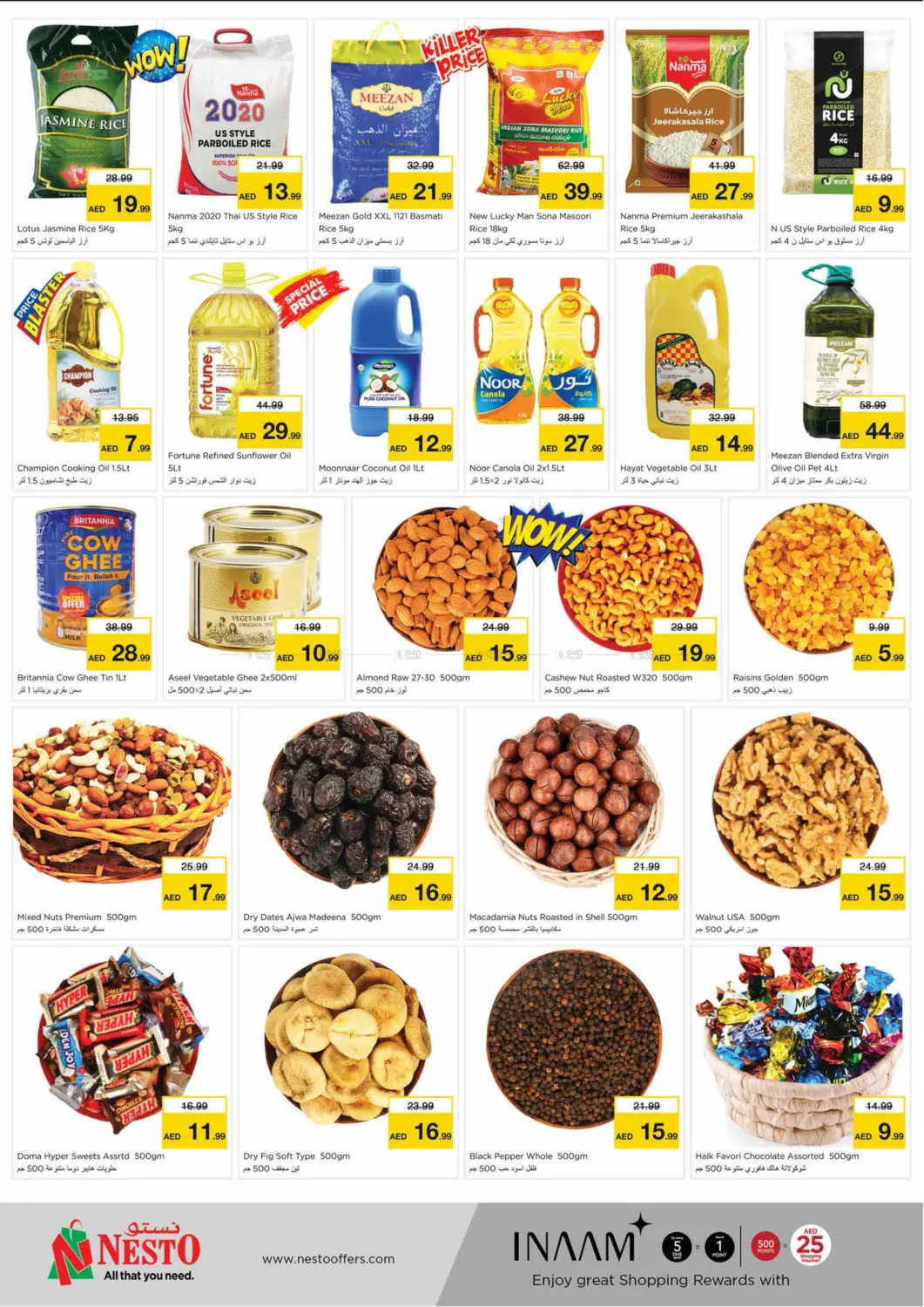 King Faisal Street, Al Nud,Sharjah