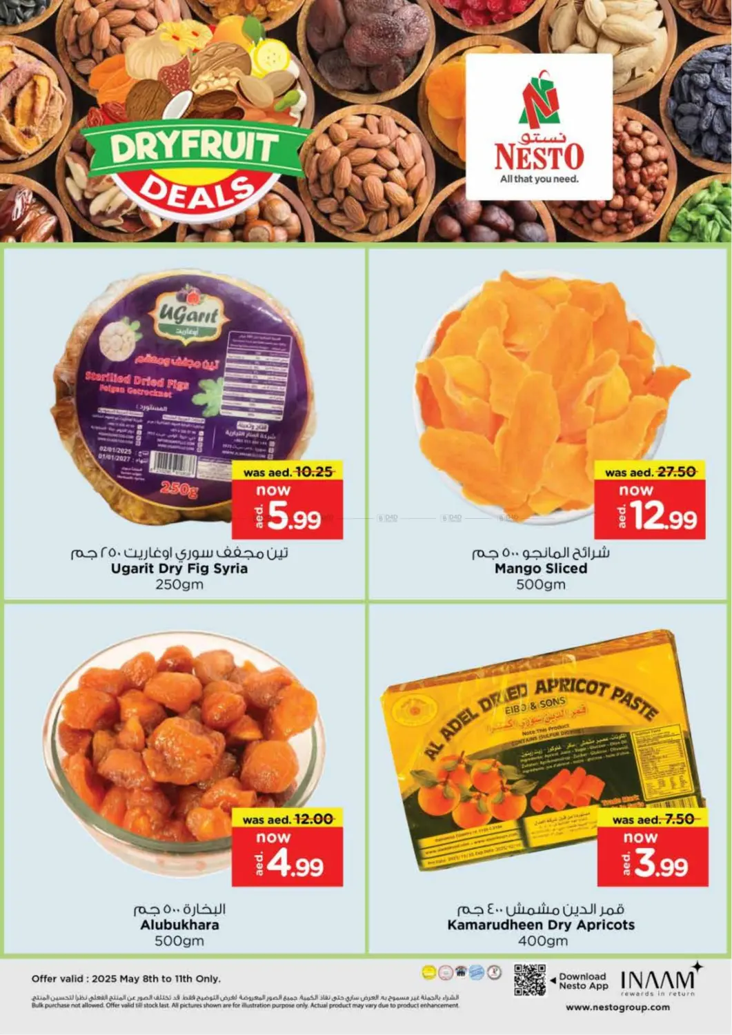 King Faisal Street, Al Nud,Sharjah