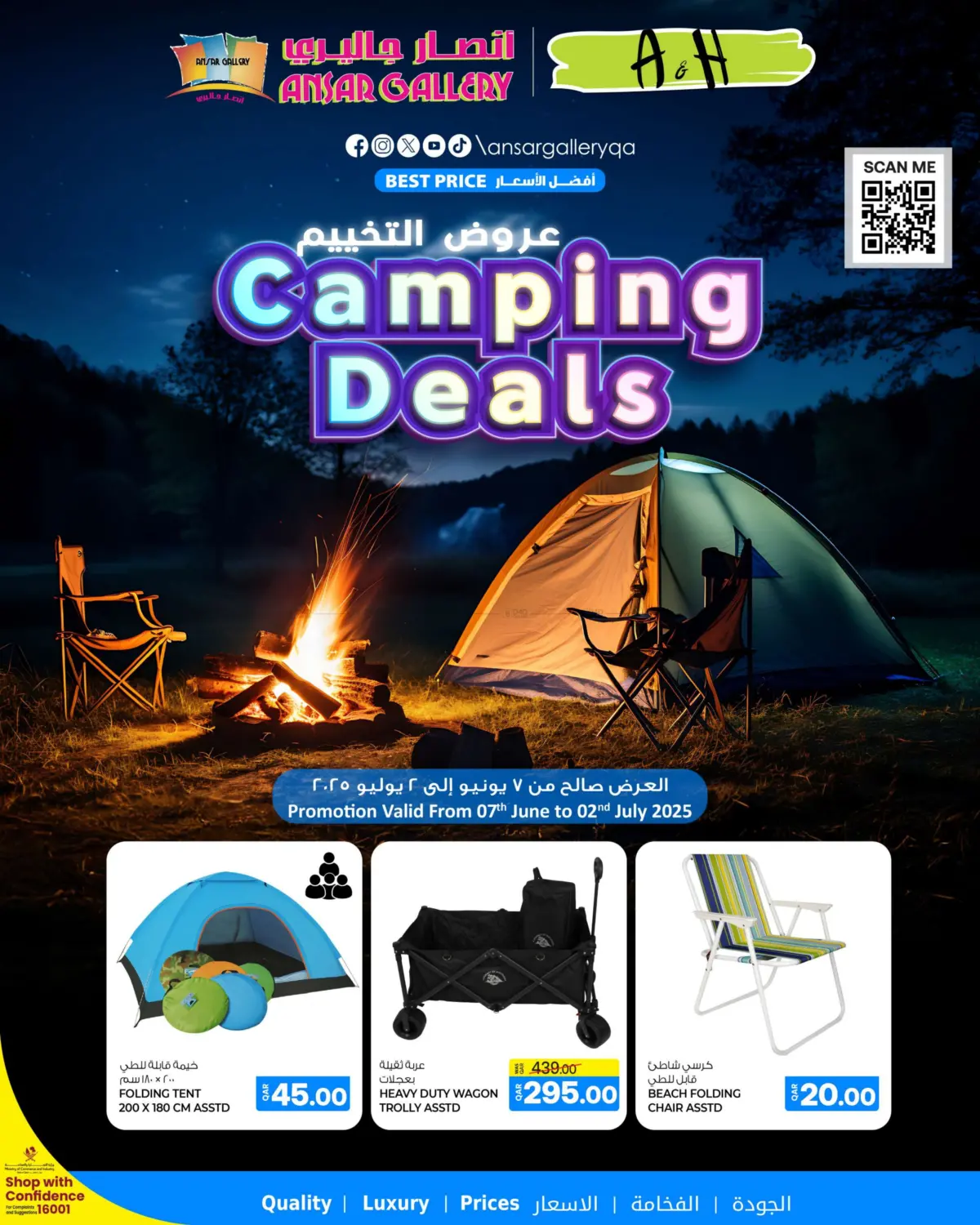 Camping Deals