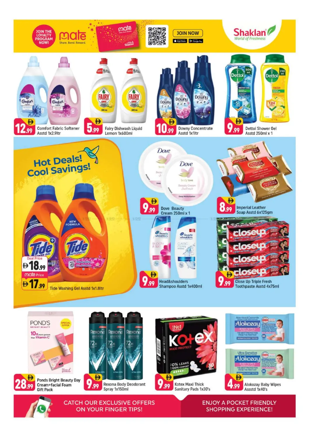 Al Bustan Centre, Al Qusais- Dubai