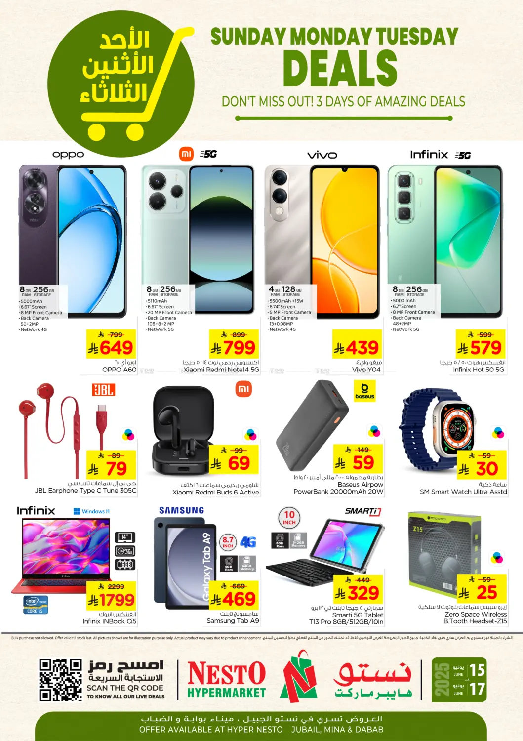 Sunday Monday Tuesday Deals