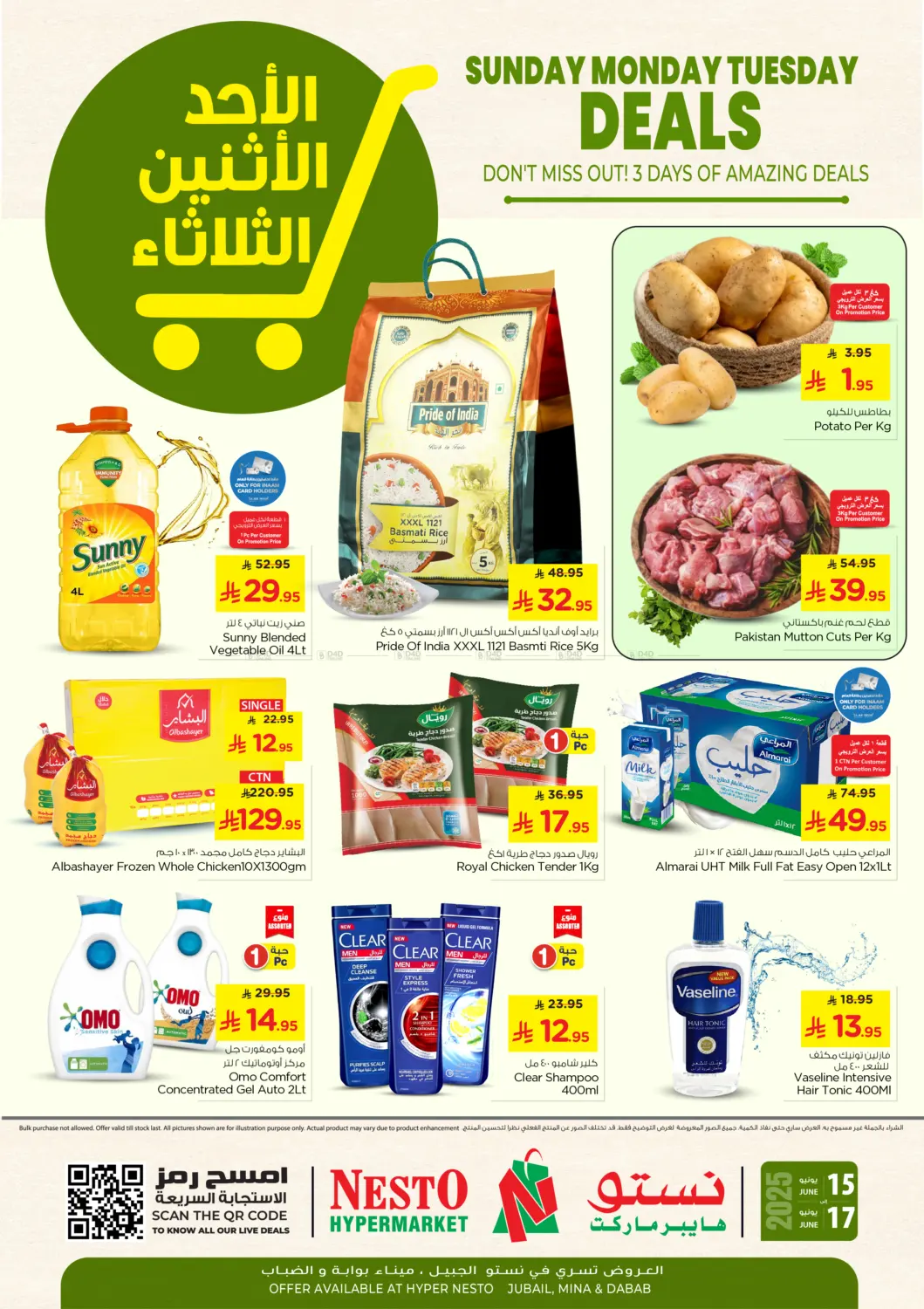 Sunday Monday Tuesday Deals