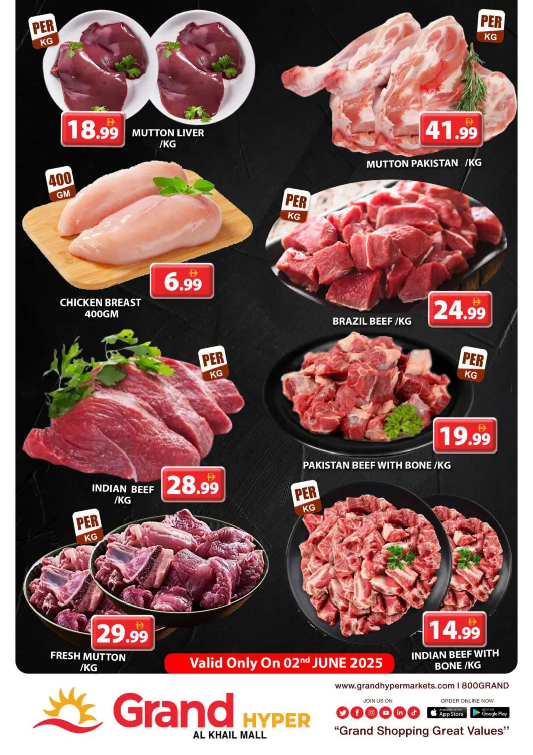 Al Khail Mall - Dubai