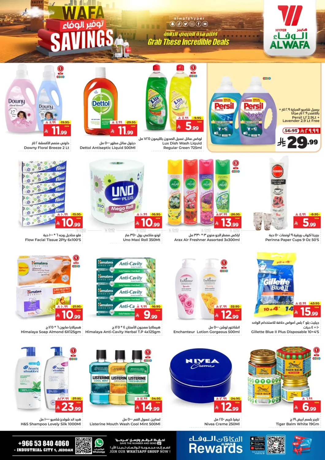 Wafa Savings