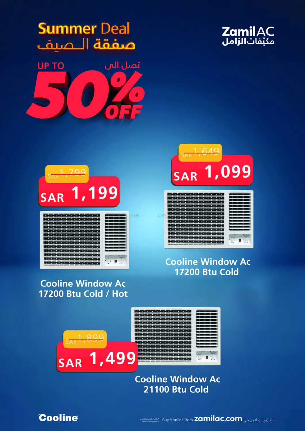 Summer Deal Up to 50% Off