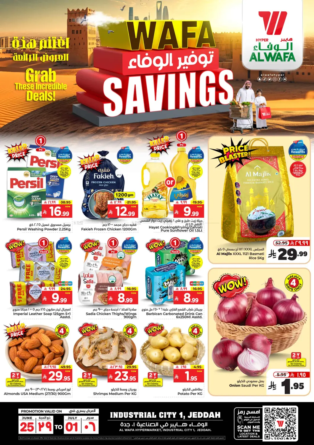 Wafa Savings