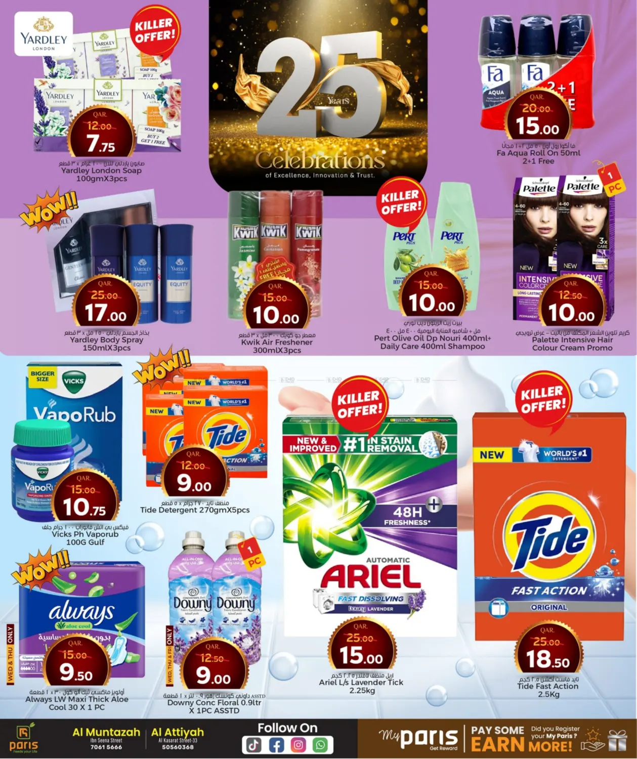 25 Years Celebrations