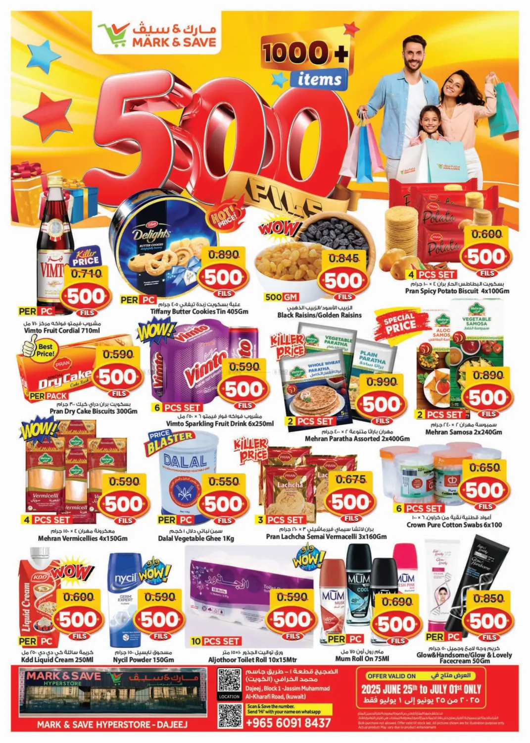 1000+ Items 500 Fils