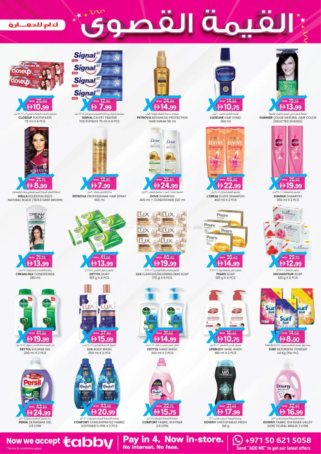 Value Maxima Abu Dhabi