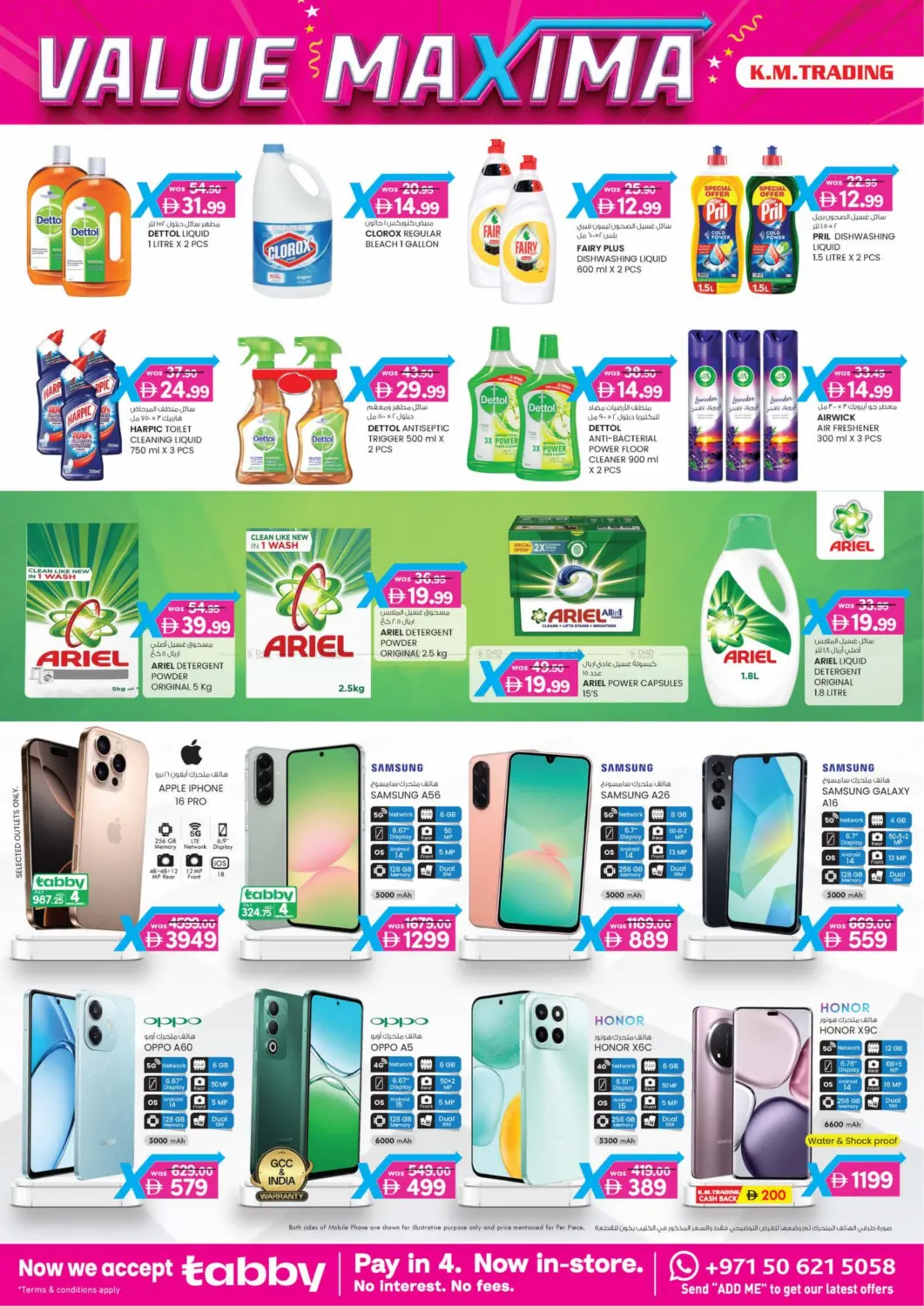 Value Maxima Abu Dhabi