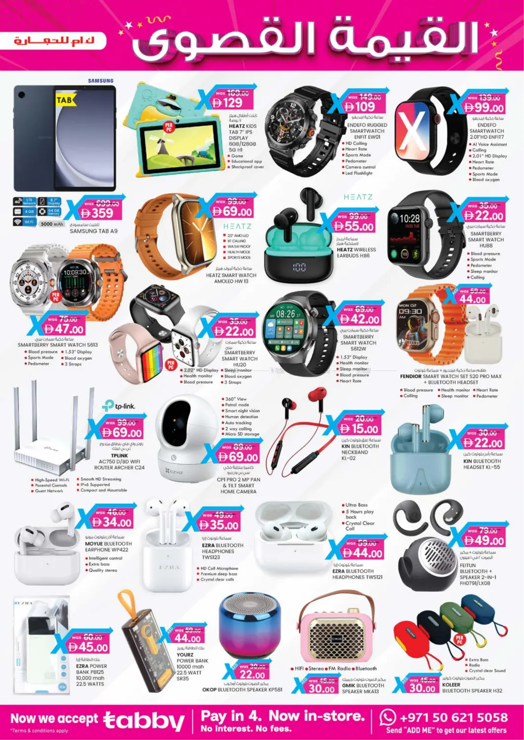 Value Maxima Abu Dhabi