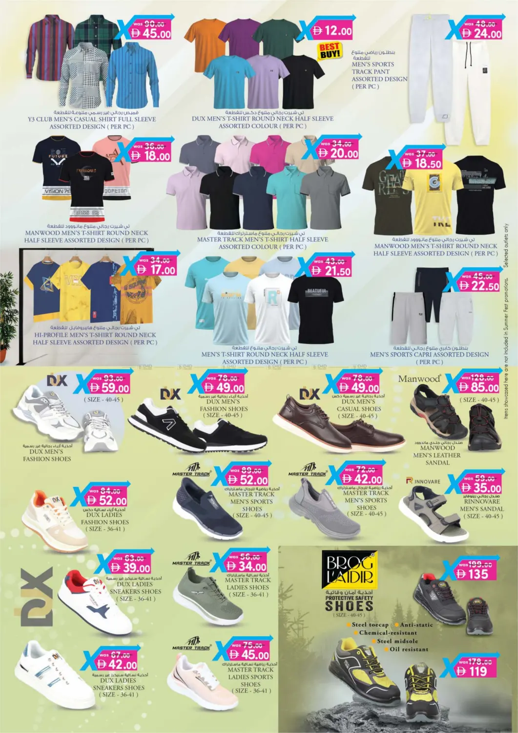 Value Maxima Abu Dhabi