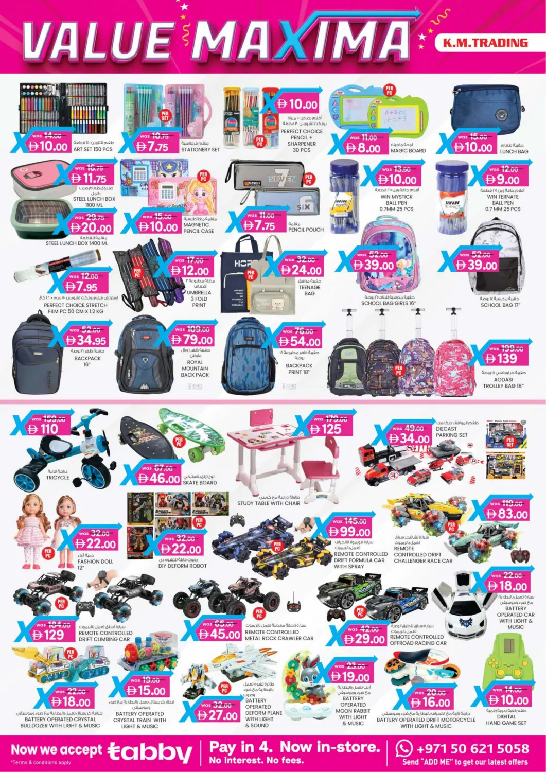 Value Maxima Abu Dhabi