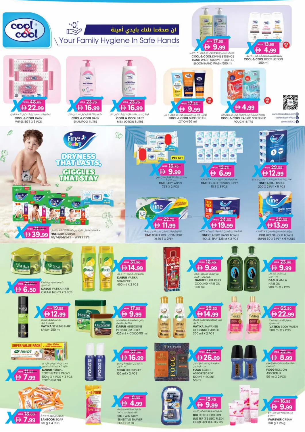 Value Maxima Abu Dhabi