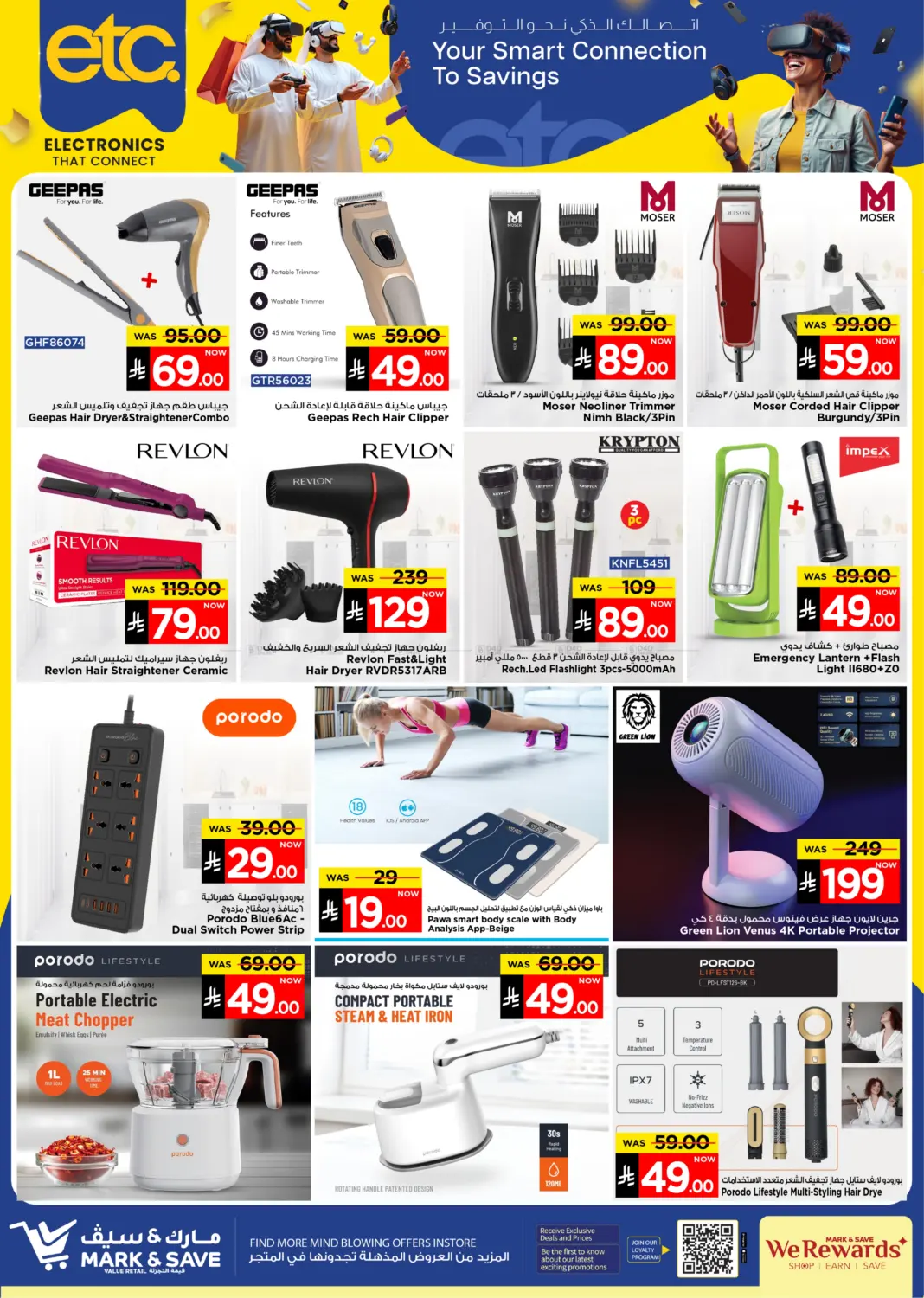 Electronics That Connect