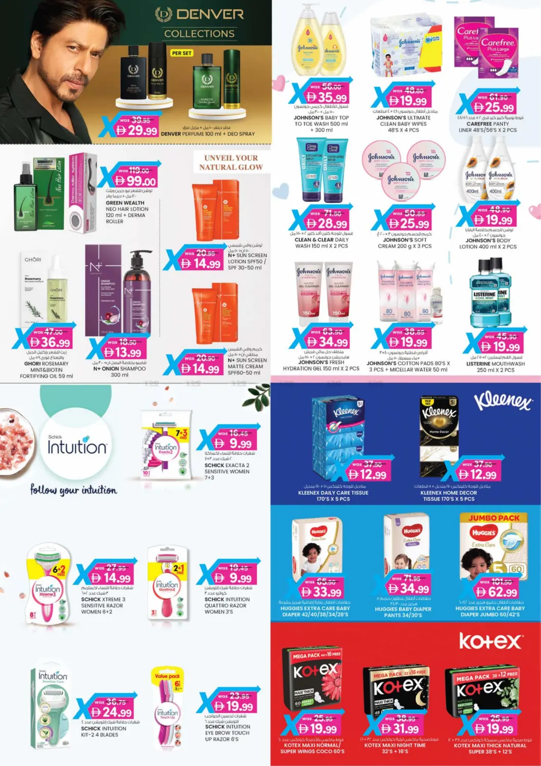 Value Maxima Abu Dhabi