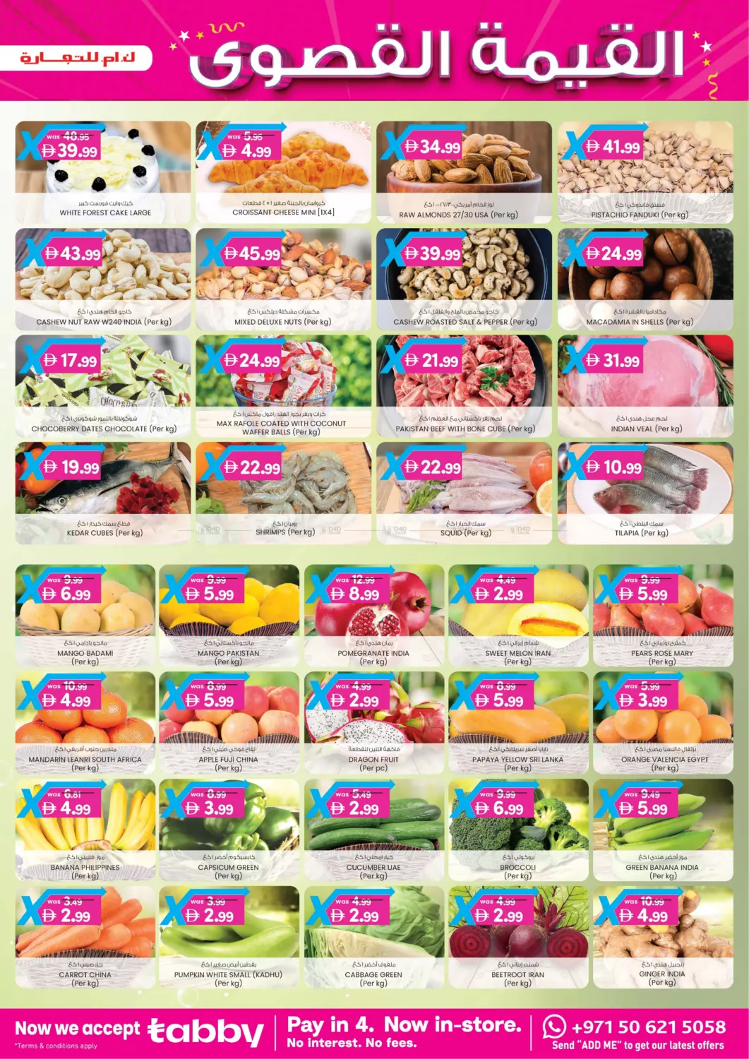 Value Maxima Abu Dhabi