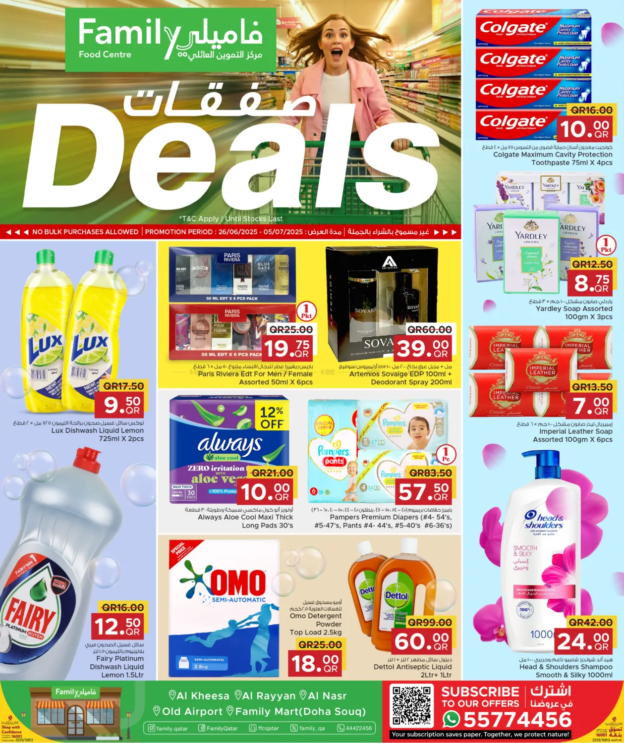 Family Deals