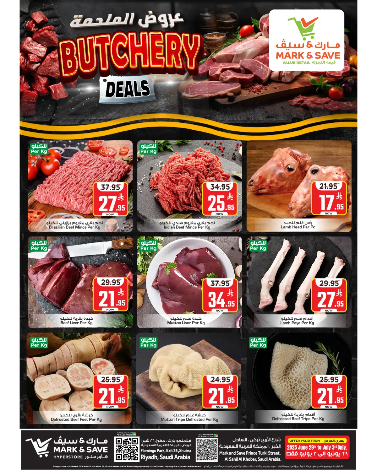 Butchery Deals