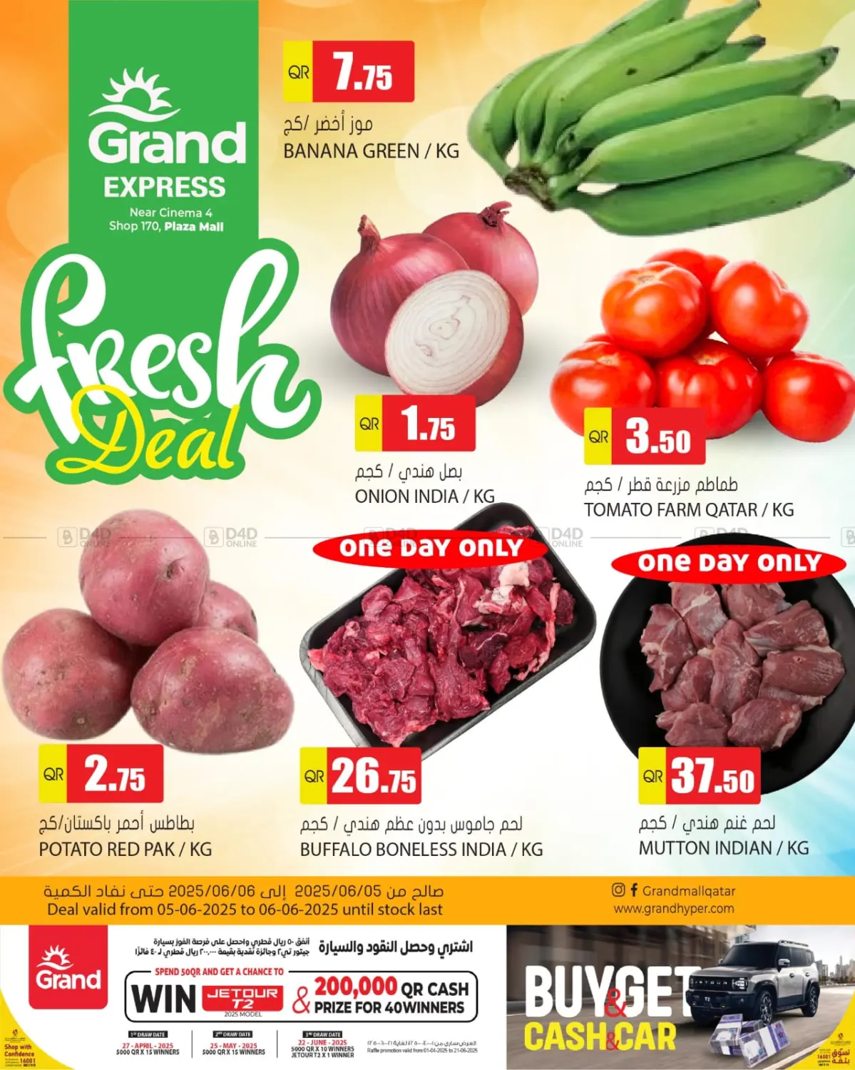 Fresh Deal @Plaza Mall