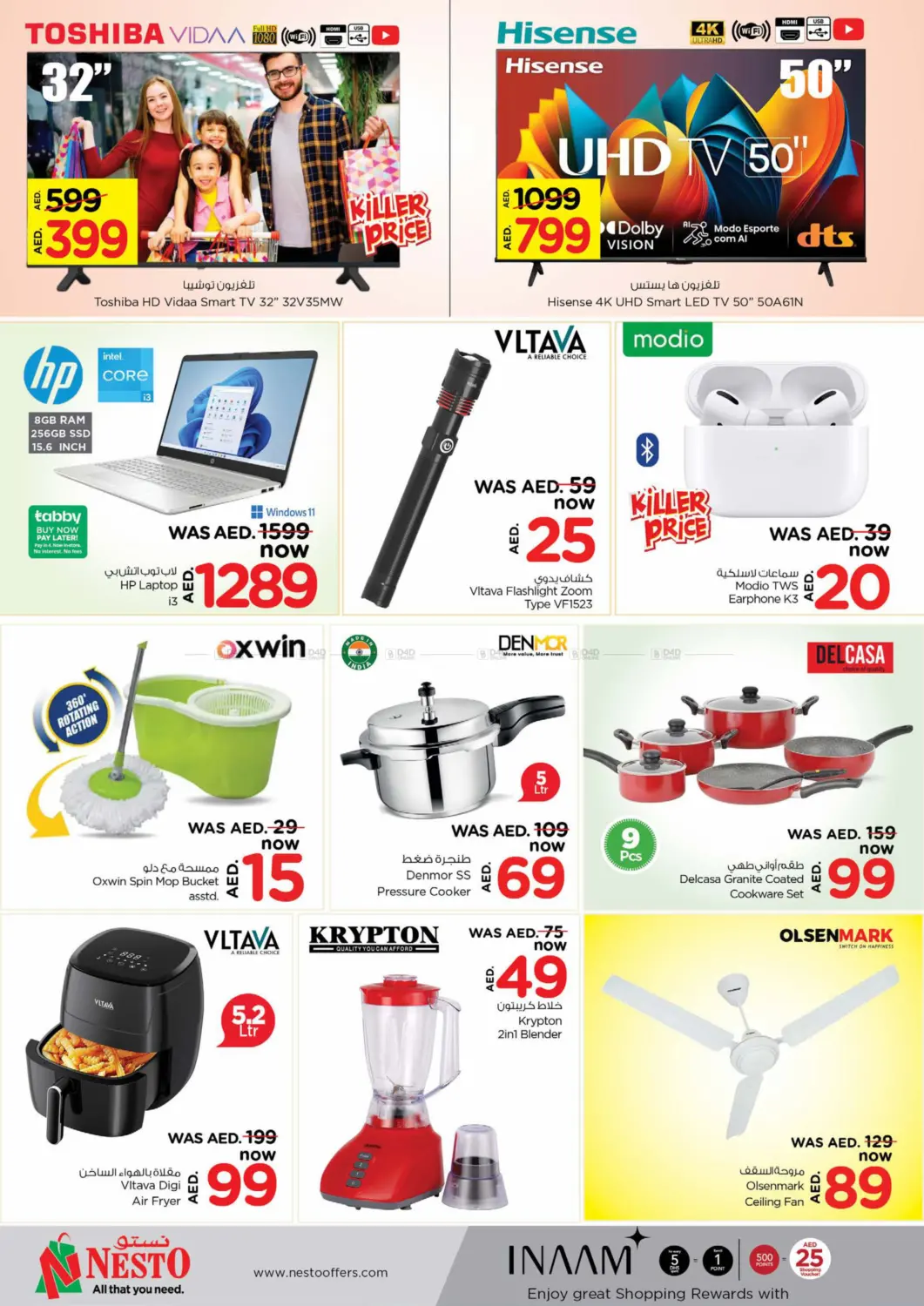 Al Waha mall, Al Ain