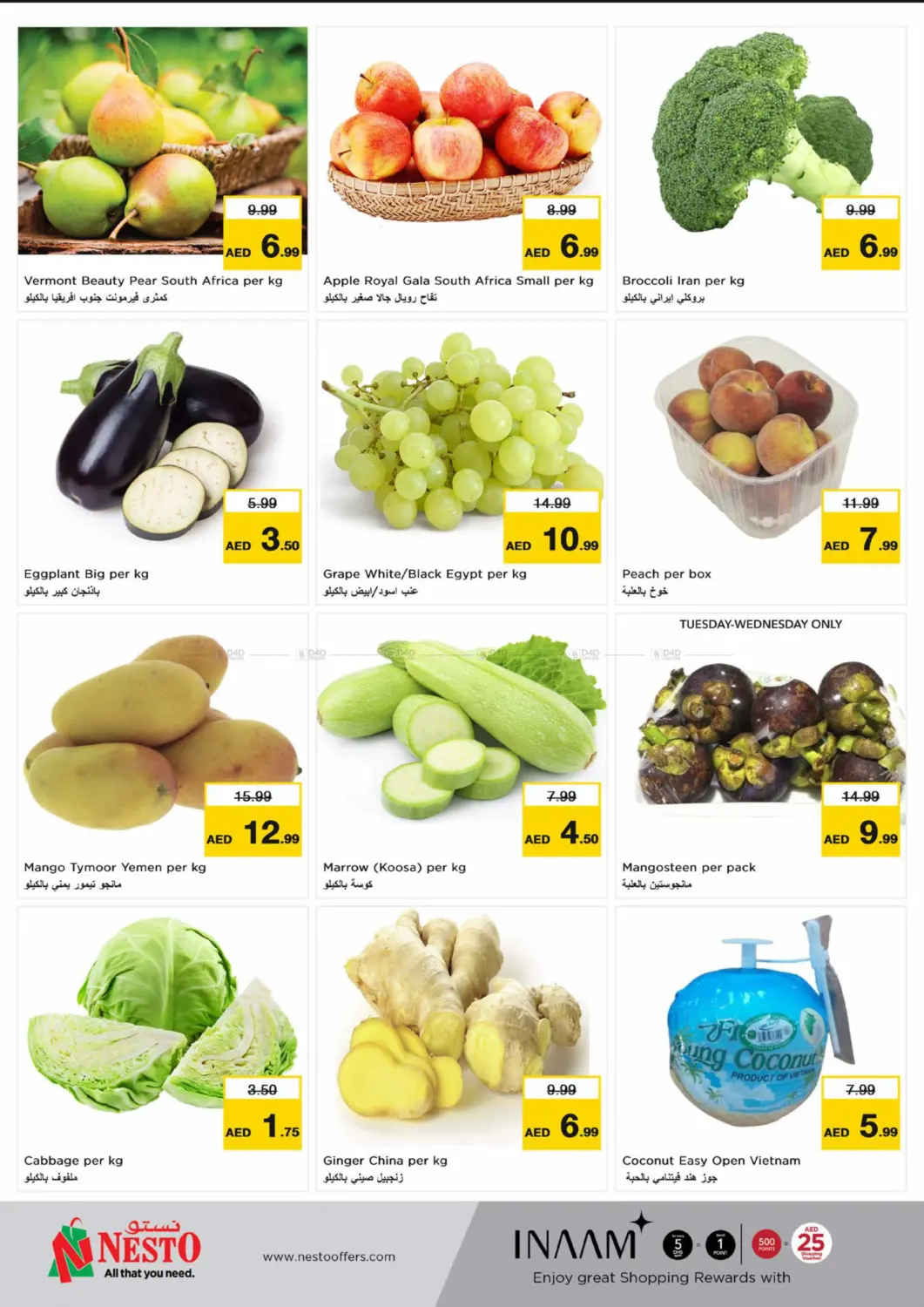 Al Waha mall, Al Ain