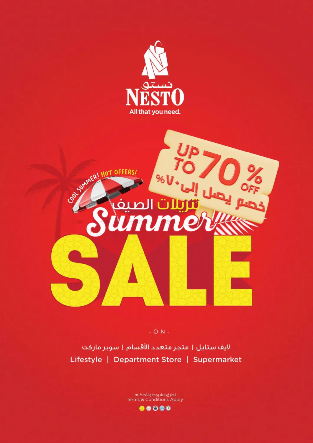 Al Waha mall, Al Ain