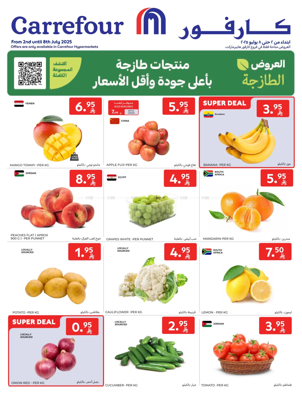 Fresh Food Offers